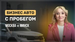 Разбор ШикАвто:автосалон Harley-Davidson, CFMOTO, авто и мото с пробегом.Цифры,бизнес процессы,кадры