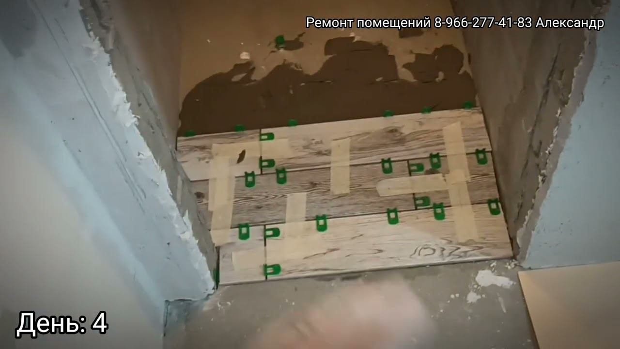 #4 Начал класть плитку и делать электрику