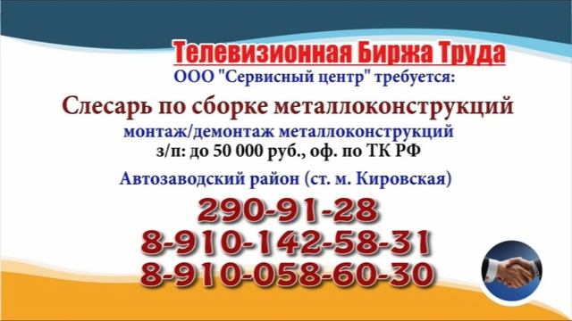 14.10.21 в 06.30 на Волге ТБТ-Нижний Новгород