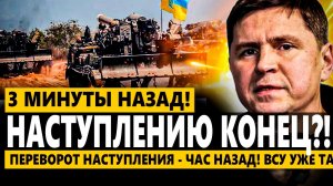 Новак заявила о скорых переменах в урегулировании украинского конфликта