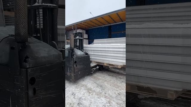 Склад
