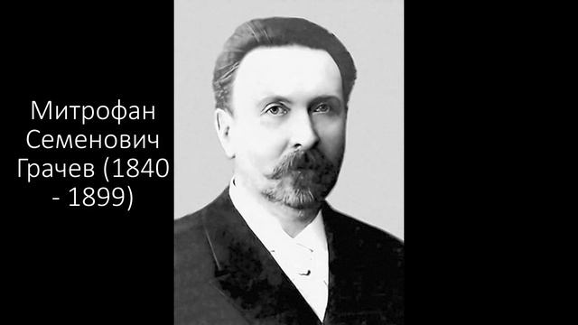Усадьба Ховрино-Грачевка.