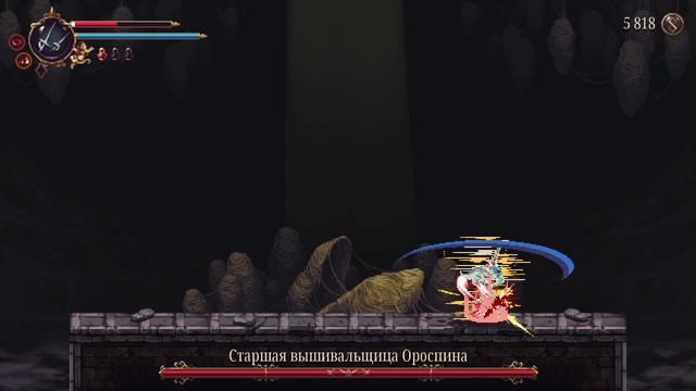 Blasphemous 2: О чем кается Кающийся