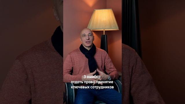 НАЧИНАЕМ БИЗНЕС (предпринимательство)
ТОП 5 ошибок на старте