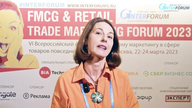 Отзывы участников форума FMCG & Retail Trade Marketing Forum. MERCHANDISING.RU