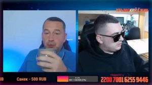 Слив Блогера "Свободный человек" и его шестёрки - Чат Рулетка