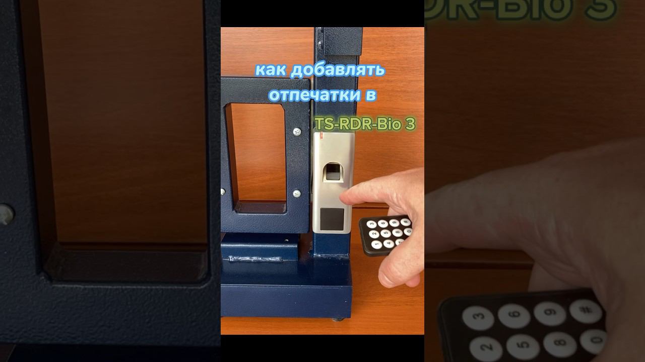 Добавляем отпечатки в био считыватель #tantos #обзор #настройка