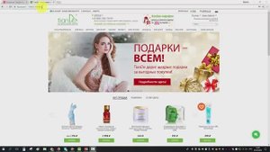 Экскурсия по оф.сайту ТианДе