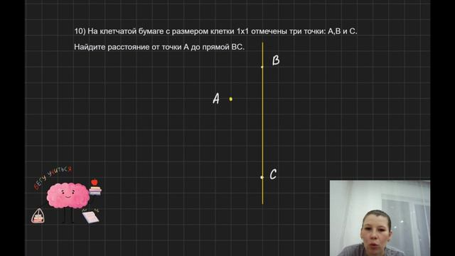 М 1.10