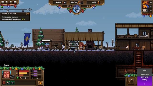 Anvil Saga: Новый ивент...