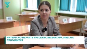 Приуральские выпускники сдают ЕГЭ