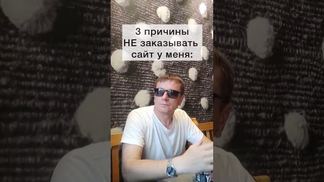 ⚡️Разработаю сайт который поможет не слить ваш бюджет ⚡️#сайт#разработкасайта#тильда#вордпресс#бот