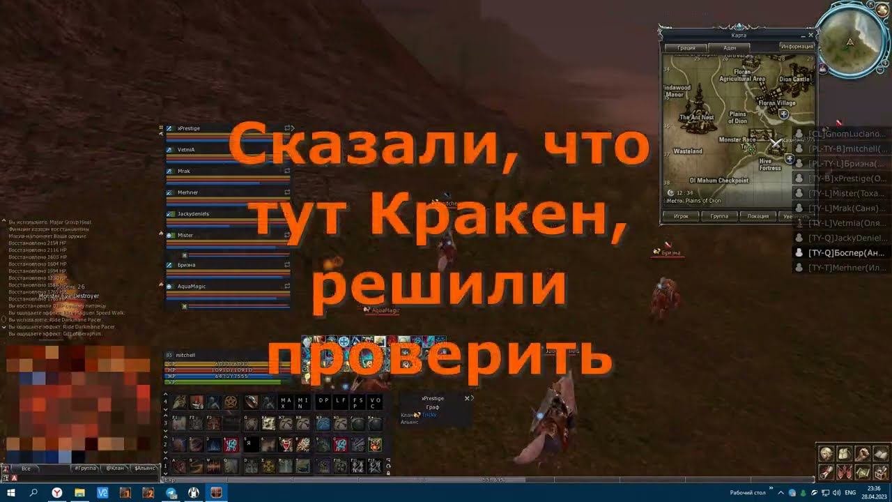 Форты 28 04 23