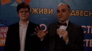 Студенческая весна – 2023 | Интервью. День 3