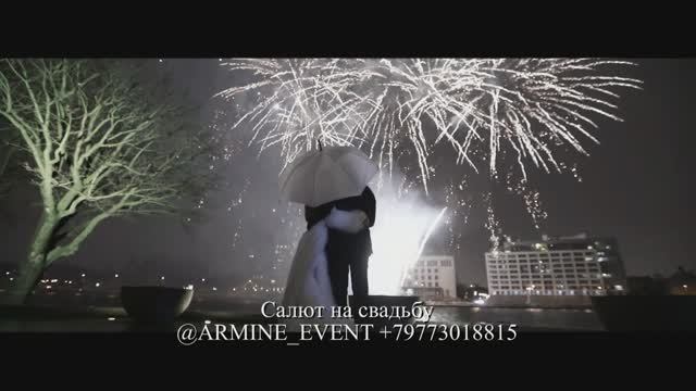200.000 руб. САЛЮТ высотный. От свадебного организатора Армины БРУМ +79773018815