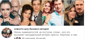 Собчак шокировала своим заявлением