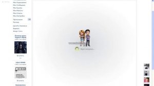 Я думала аватария будет не работать а она заработала