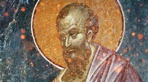 Чтение Священного Писания на 12 февраля