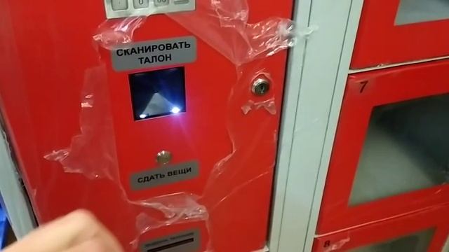 Автоматическая камера хранения на 22 ячейки, открытие по талону со штрих-кодом. Часть 2