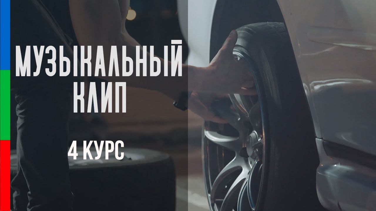 ДО42 Аникина Клип