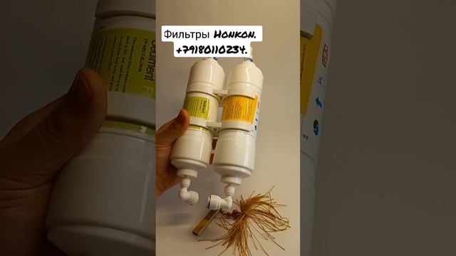 Фильтры для очистки воды диодного лазера Honkon, Хонкон  запасные части для лазеров
