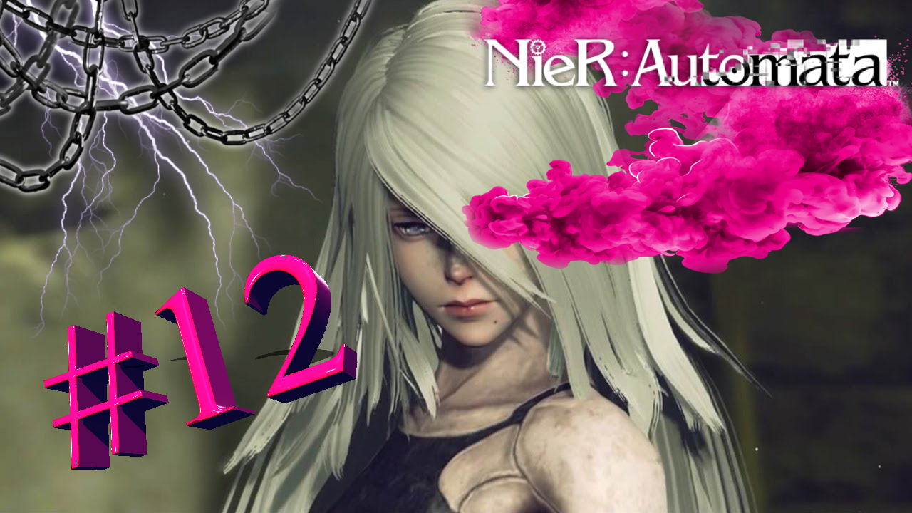 Nier: Automata: А это кто? #12