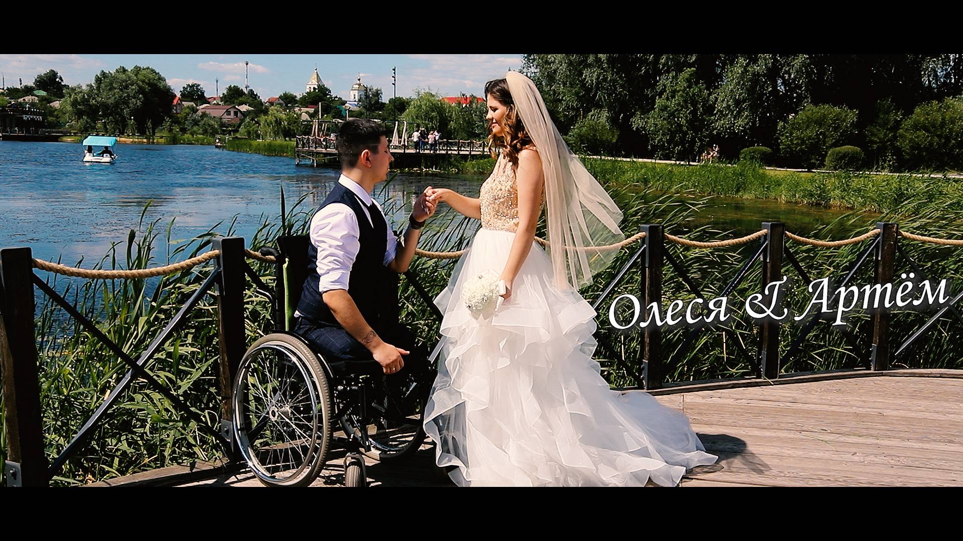 Олеся & Артём Павловск Фото-Видеосъёмка на вашу свадьбу Павловск Тел: 8-916-660-46-22