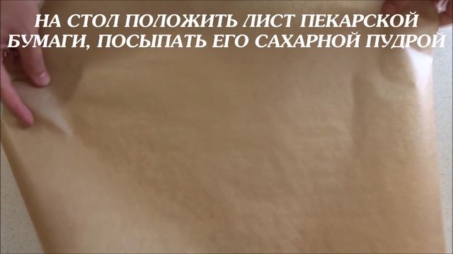 Райский десерт / Малиновый рулет-безе