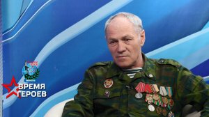 Время героев. Доброволец Андрей Сайбель