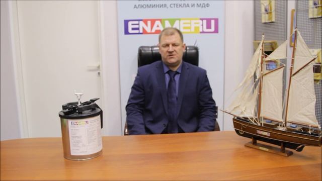 Эмаль для яхт и катеров Polycryl Enamal LE STL.