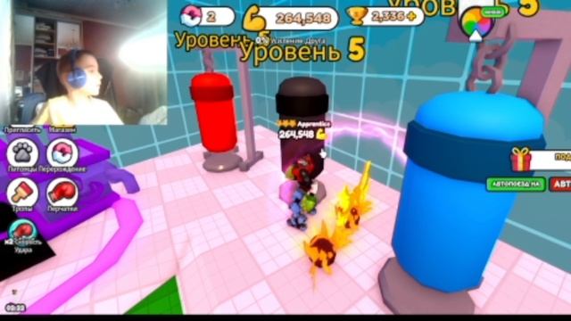 2 Часть Punch Wall Simulator