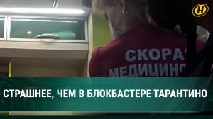 ТОПОРОМ ПО ГОЛОВЕ. Подписывались ли на такое врачи, таксисты, продавцы или кондукторы?