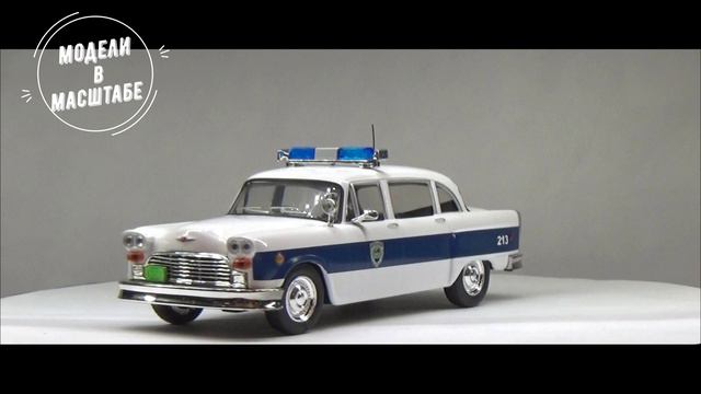 Checker Marathon