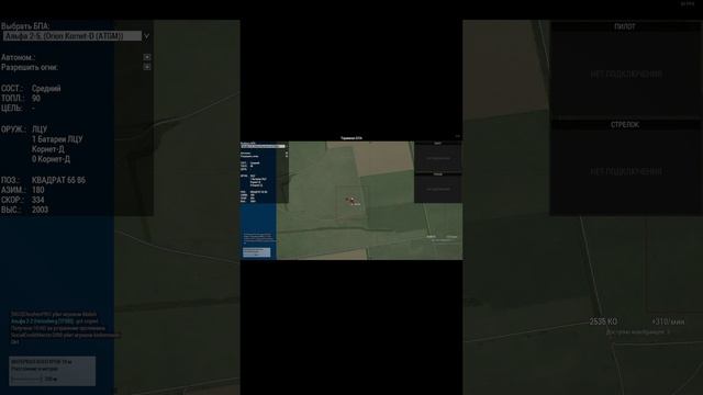 бежал бежал (бам) недобежал(
