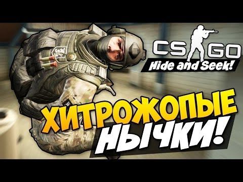 Обзор нычек на картах маньяка #4