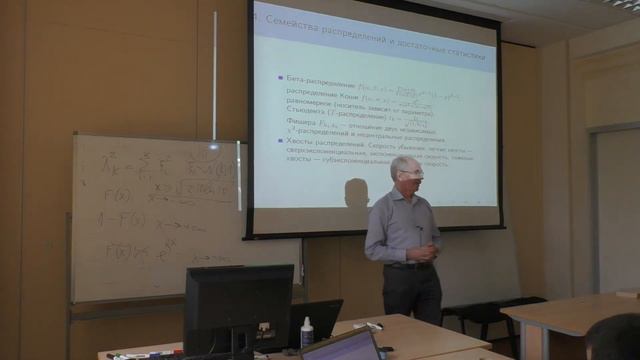 Тема 03. Параграф 03L04. Л.О. Экспоненциальные хвосты.