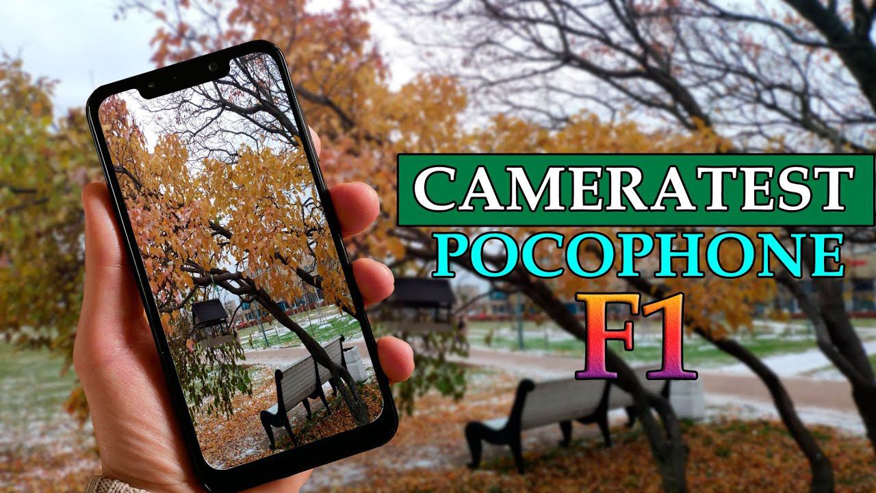 Xiaomi Pocophone F1 - Как снимает? (пример видео) \ 4K 3840x2160 | 60fps