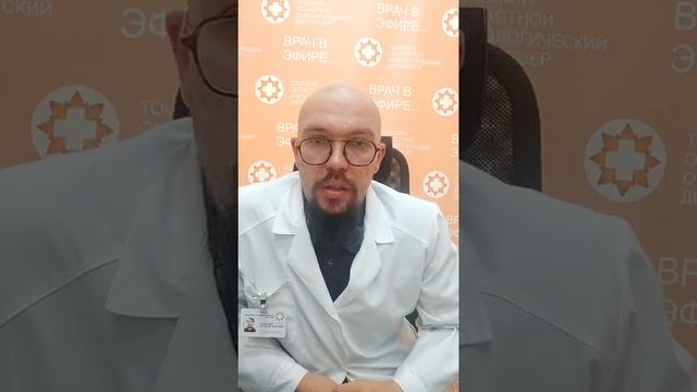 Врач в эфире: специалист по опухолям головы и шеи Константин Никульников