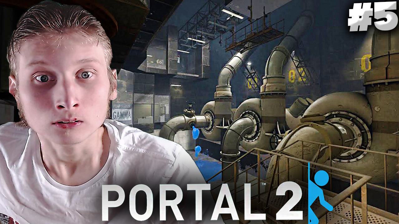 ПОДЗЕМНАЯ ЛАБОРАТОРИЯ ► Portal 2 ► #5