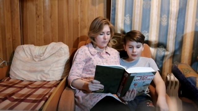 Рыжонок Арсений 4 класс  В  Грановская НОШ.  Ю.Коваль Приключения Васи Куролесова