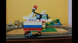 Гонка (6 часть)