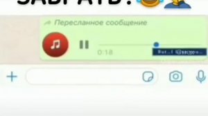 Степная резина