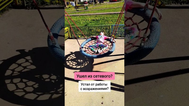 Ушёл из сетевого? Читай комментарии...