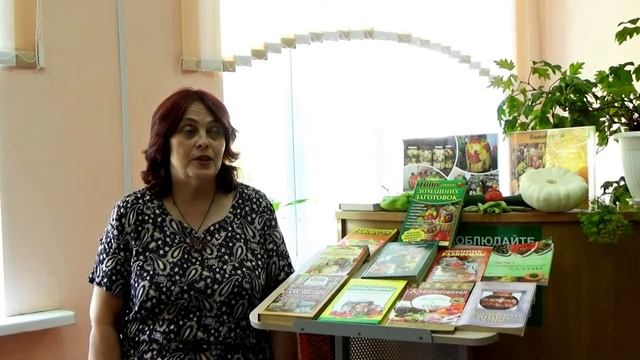 «Книжная онлайн выставка Лето в банке»