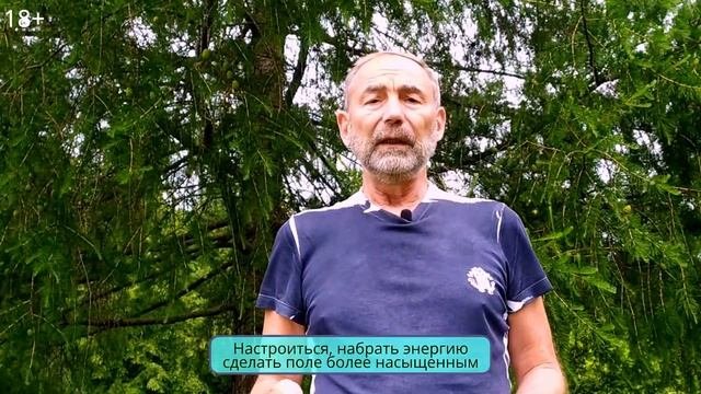 Энергетические вампиры и способы борьбы с ними Подготовка к встрече с вампиром.mp4