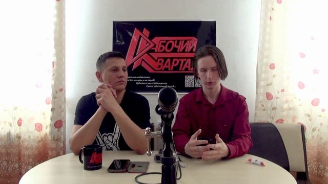 Жека Кузьмин об истории рабочего движения. "Светлое завтра" №5. Рабочий Квартал. Чита.