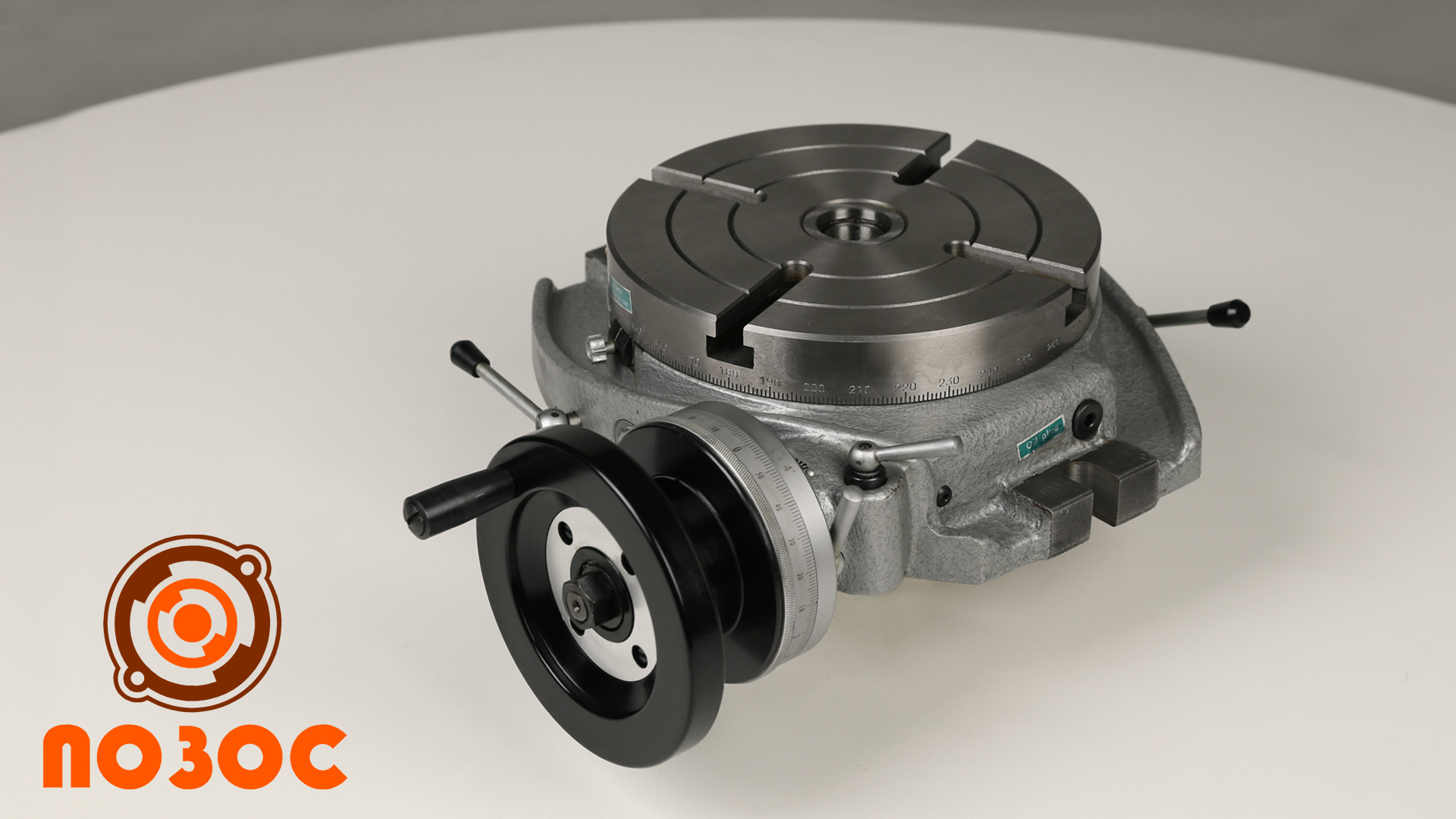 ТИП 5030 TS Столы поворотные горизонтальные