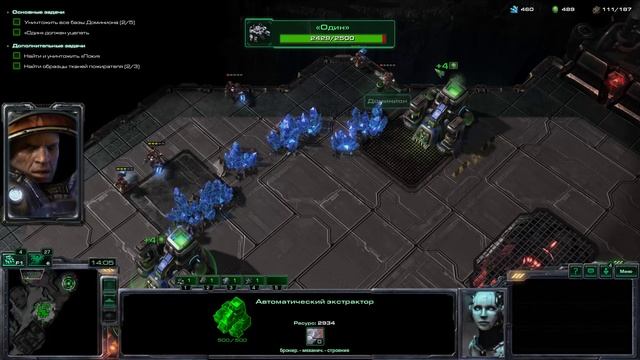 StarCraft II: Wings of Liberty #9