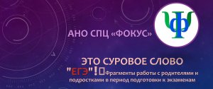 ЭТО СУРОВОЕ СЛОВО "ЕГЭ"❗️???