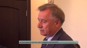 Встреча министра ЖКХ МО с депутатами ГП Солнечногорск. 06.2015